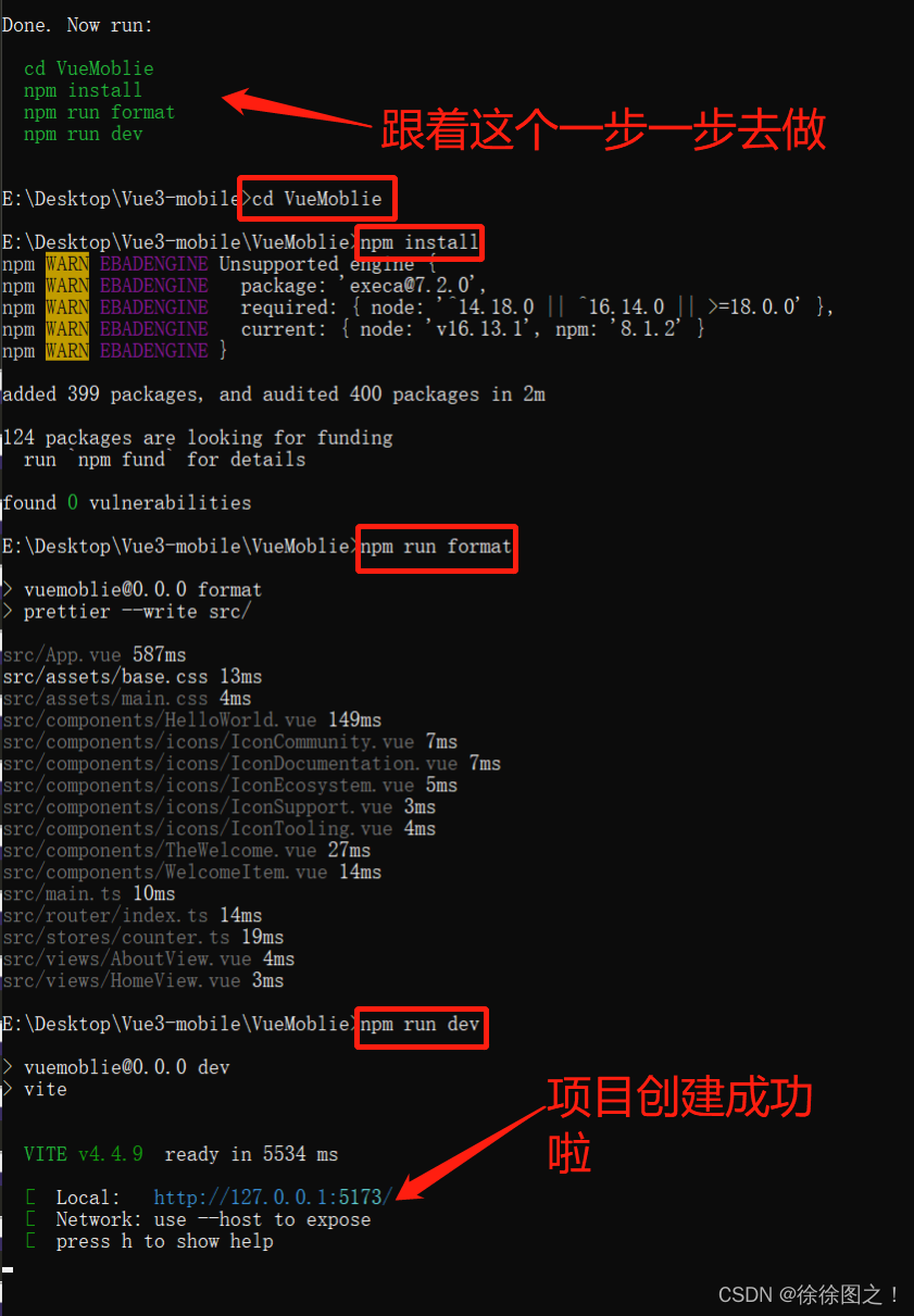 Vue移动端-初始化准备-day01-CSDN博客