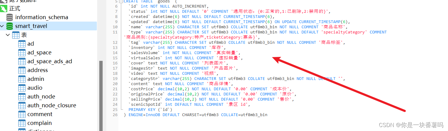 关于mysql8.0根据.idb文件数据恢复（仅需10几步）_mysqlidb恢复数据-CSDN博客