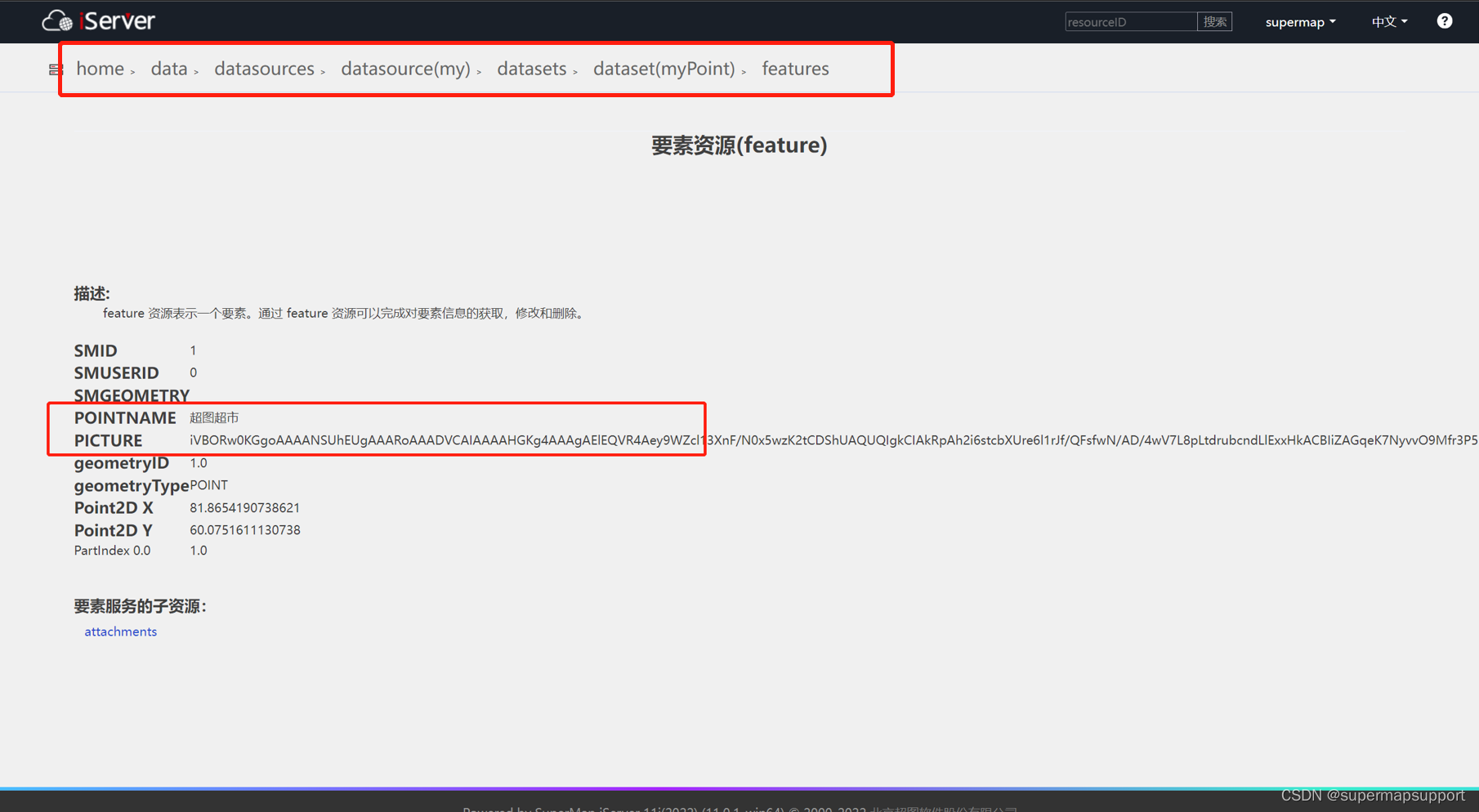 Supermap iClient 展示与空间数据绑定的图片_超图如何绑定地图-CSDN博客
