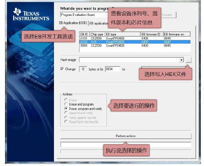 ZigBee CC2530与SMARTRFO4EB下载器烧录时的引脚接线和烧录步骤_smartrf04eb管脚-CSDN博客