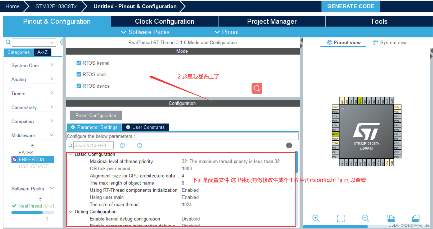 CubeMax添加Rtthread操作系统 组件STM32F103_rt-thread组件下载-CSDN博客