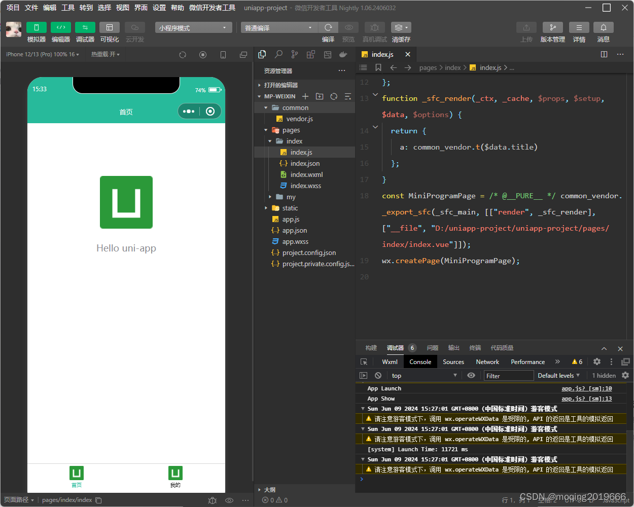 idea创建uni-app项目_idea uniapp-CSDN博客