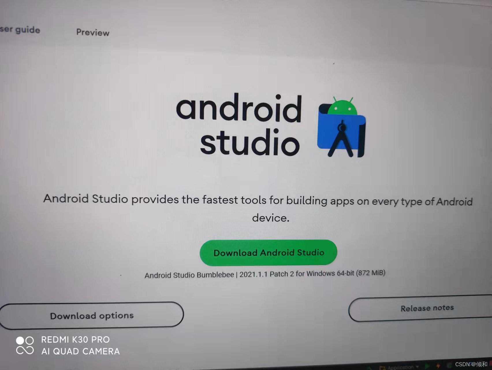 关于AMD设备安装Android-studio教程(全中文）_android studio amd-CSDN博客