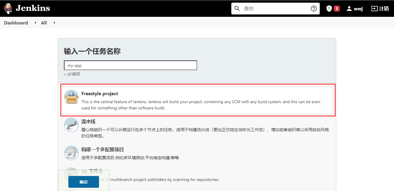 Jenkins+Docker+Gitee+SpringBoot自动化部署_jenkins gitee 构建触发器-CSDN博客