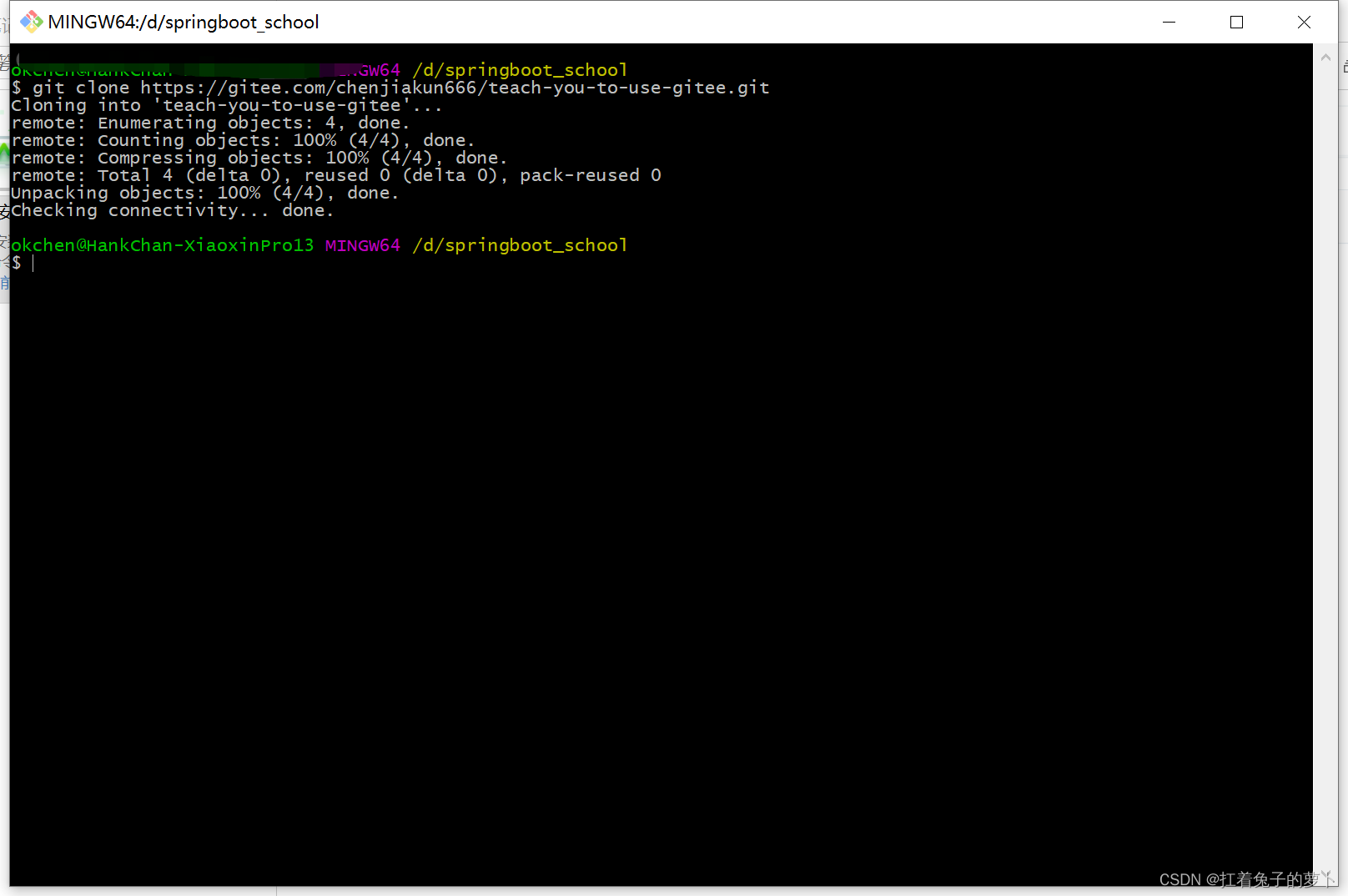 Git 与svn的优缺点与区别。git的常用命令（基于idea工具管理）以及linux常用命令。使用gitee来管理项目以及使用gitee
