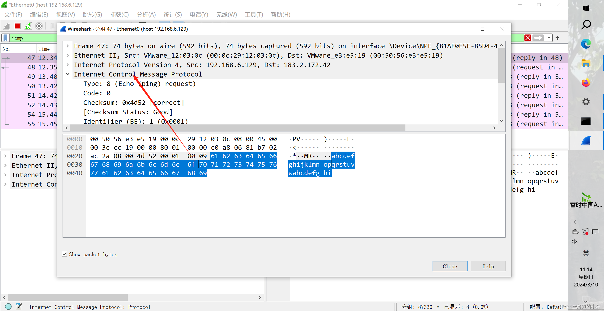 Wireshark进行网络取证1使用wireshark进行网络取证进行数据监听 2分析网络协议数据包 3追踪数据包 Csdn博客