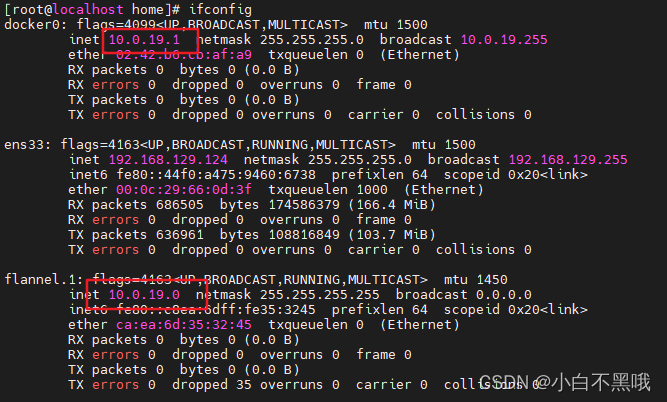 Docker跨主机通信与Flannel网络配置实战-CSDN博客