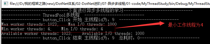第三节：ThreadPool的线程开启、线程等待、线程池的设置、定时功能_threadpool启动线程-CSDN博客
