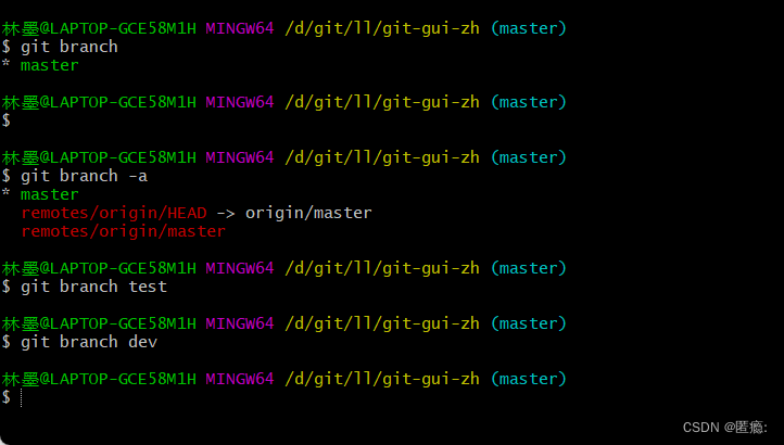 git分支与tag标签的介绍与使用)_git tags-CSDN博客