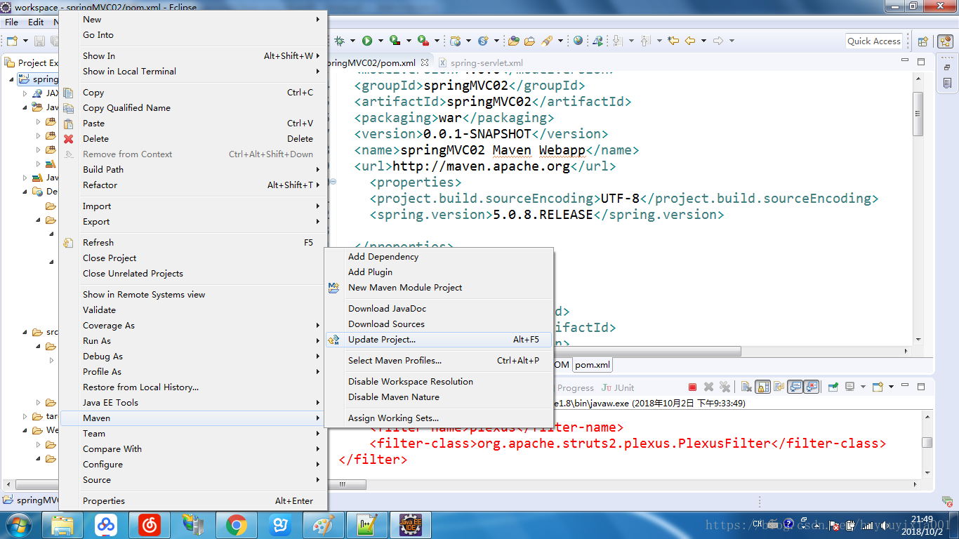 Spring Maven JavaResource出现红叉_jdk1.8 import javax.annotation.resource ...