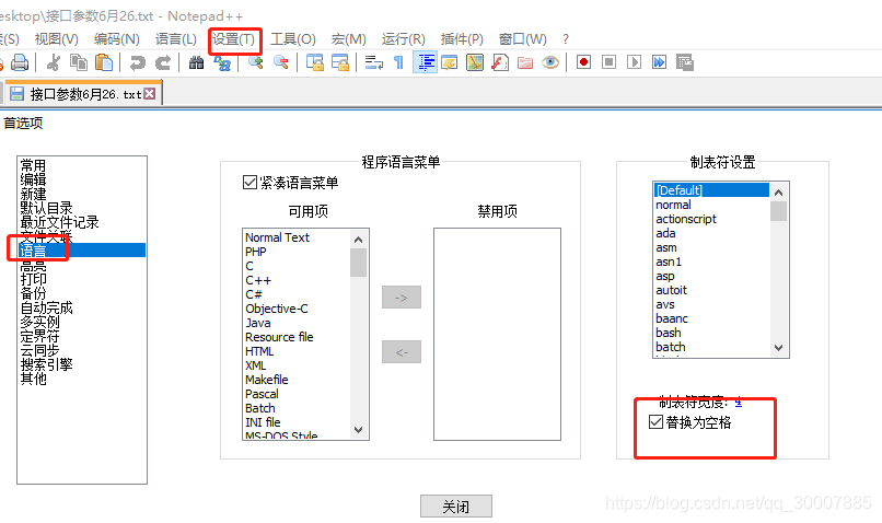 python 问题：IndentationError: unindent does not match any outer ...
