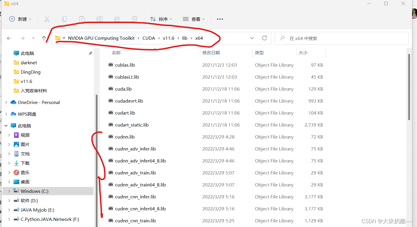 深度学习YOLOv4环境配置_yolov4环境搭建-CSDN博客