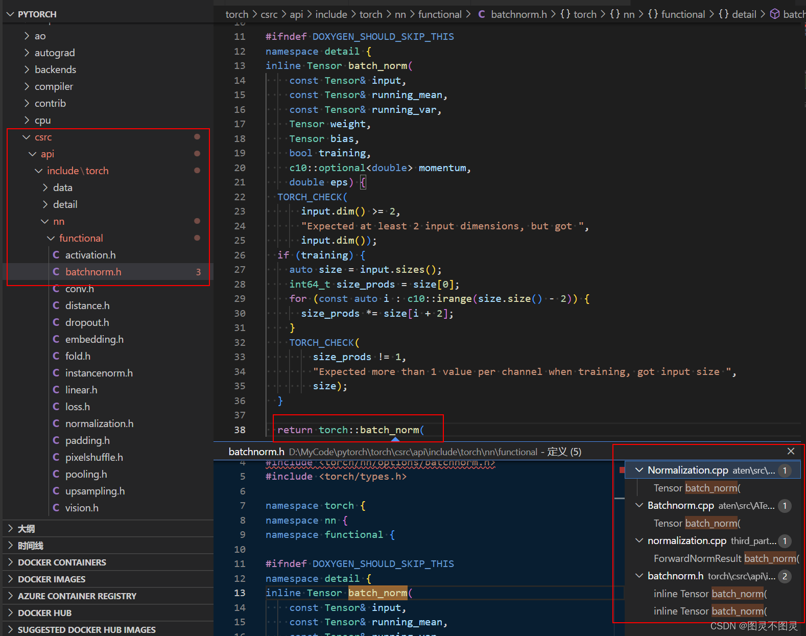 怎么查看pytorch中BatchNorm的C++源码_pytorch c++源码-CSDN博客
