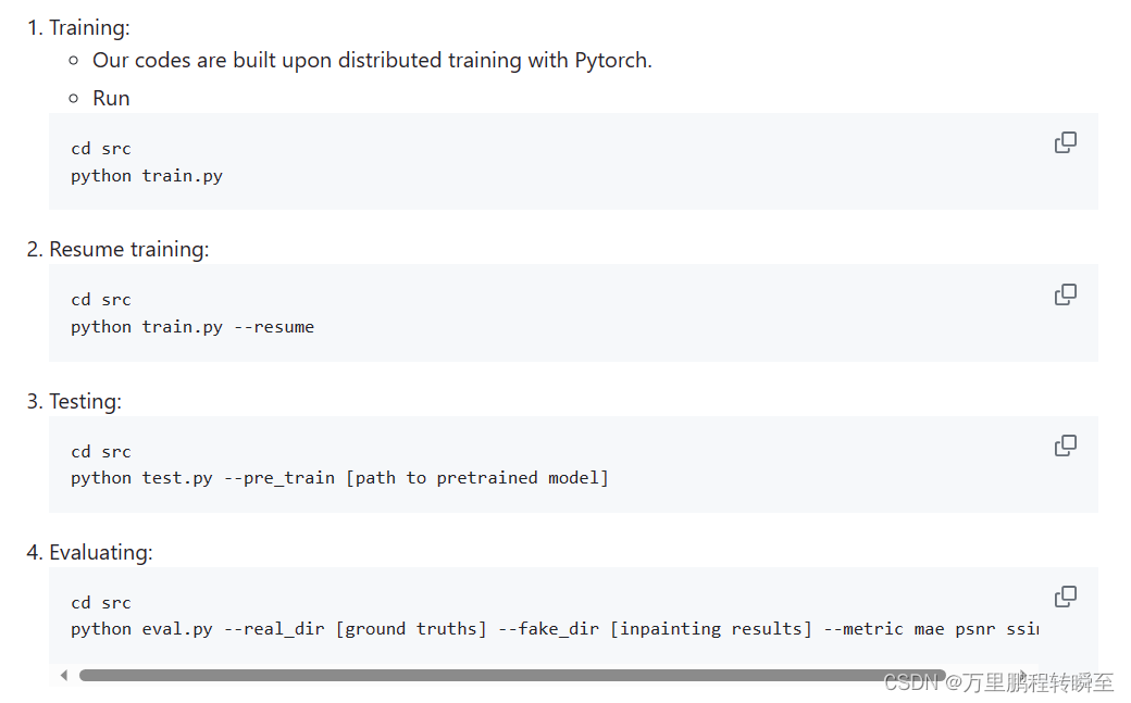 AOT-GAN-for-Inpainting项目解读|使用AOT-GAN进行图像修复-CSDN博客