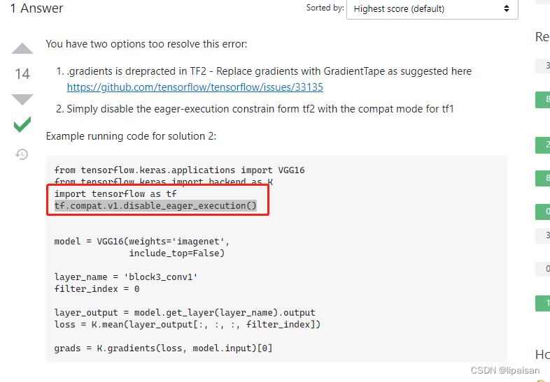 python报错：tf.gradients is not supported when eager execution is enabled. Use tf.GradientTape ...