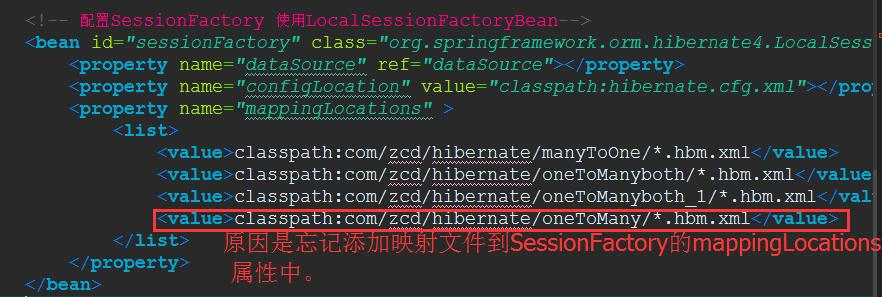 关于Hibernate的报错org.hibernate.MappingException: Unknown entity_java_dieyuanjiao9299-华为开发者空间