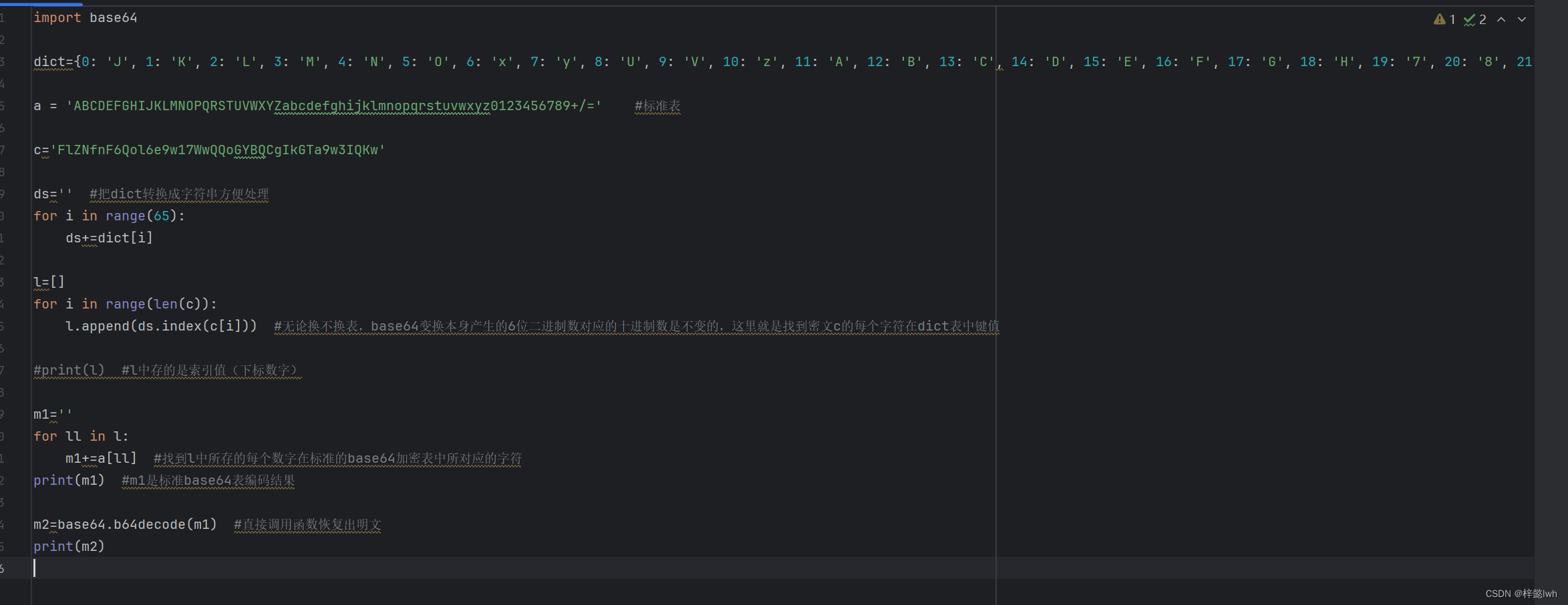 crypto刷题篇1（Base）_[litctf 2023]is this only base?-CSDN博客
