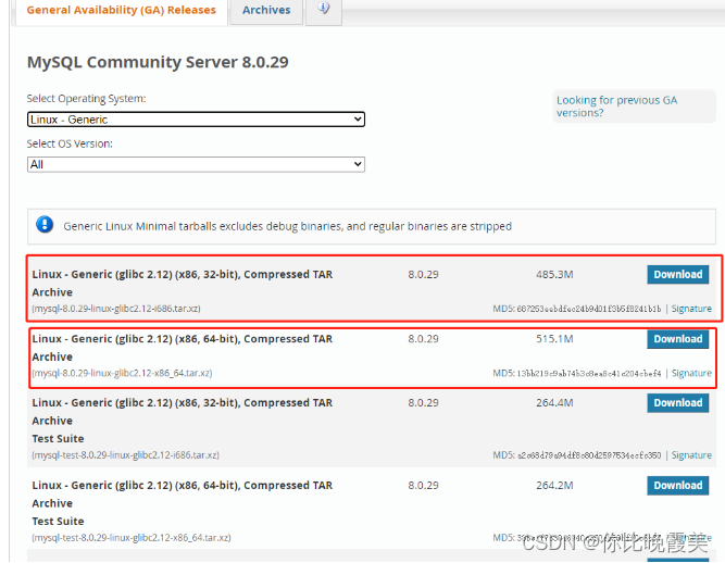 linux安装mysql8_redhat7.9安装mysql8.tar.gz-CSDN博客