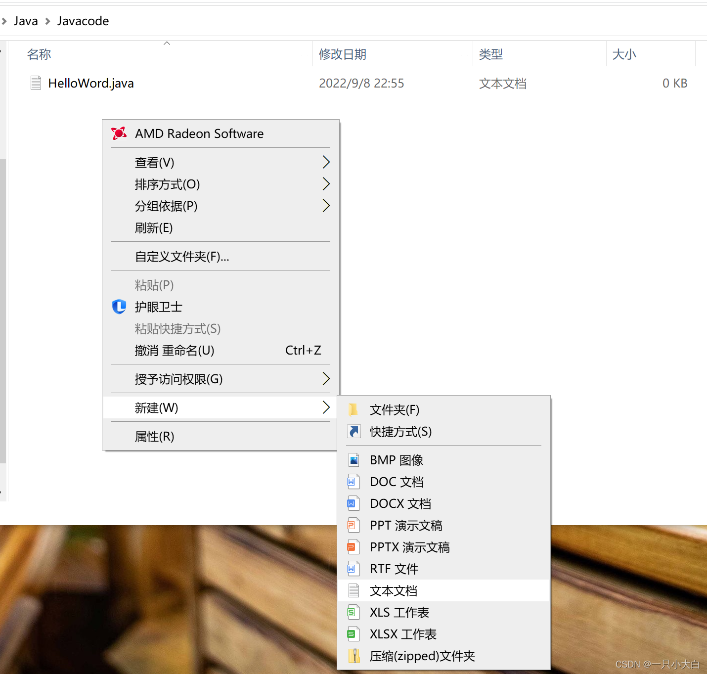 Java 2实用教程（第五版）第一课_java2实用教材第五版-CSDN博客