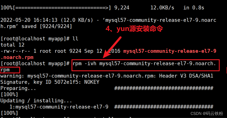Linux中安装mysql图文教程（亲测有用，收藏版）_linux mysqldiff-CSDN博客
