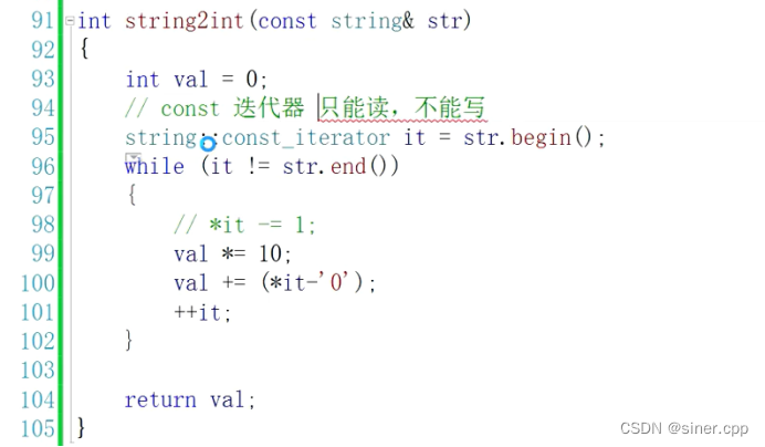 string类的迭代器_string iterator-CSDN博客