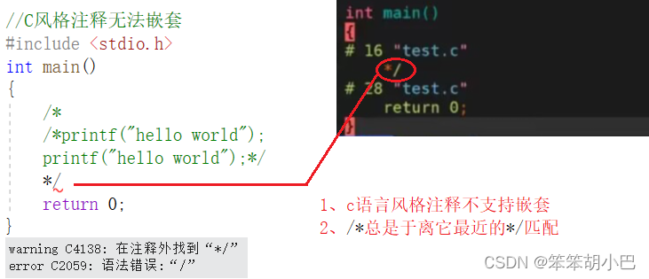 learn_C_deep_10 深刻认识C语言重点操作符_续行符-CSDN博客