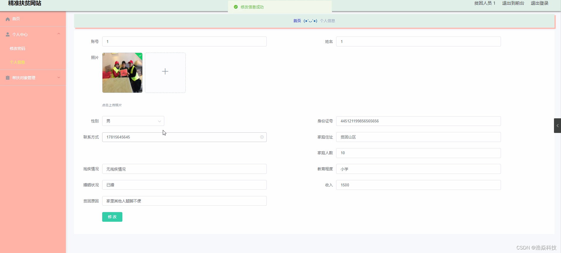 2023最新SSM计算机毕业设计选题大全（附源码+LW）之java快递代收系统00pay-CSDN博客