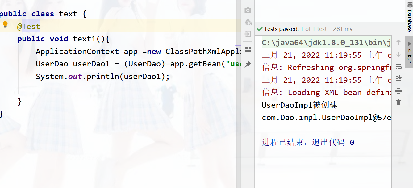 Spring配置文件_spring3 xml scope-CSDN博客