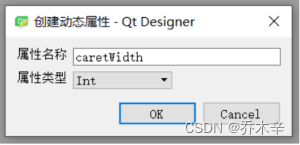 【Qt记录】属性 Q_PROPERTY_qt setproperty 设置属性功能-CSDN博客