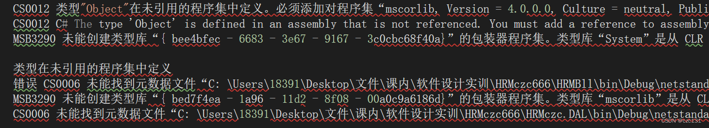 C#窗体应用程序可能会遇到的一些奇怪问题_conversion failed when converting from a character-CSDN博客