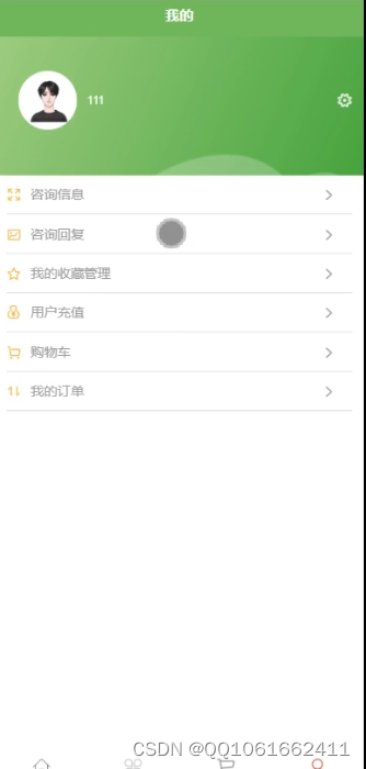 java基于微信小程序的农产品销售系统+ssm+uinapp+Mysql+计算机毕业设计_uni-app农产品信息网-CSDN博客