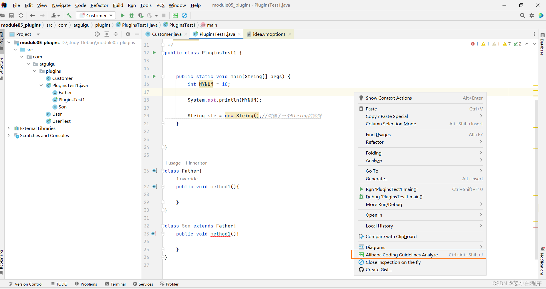 Java开发神器IDEA2022升级教程：JDK17兼容与实用工具推荐-CSDN博客