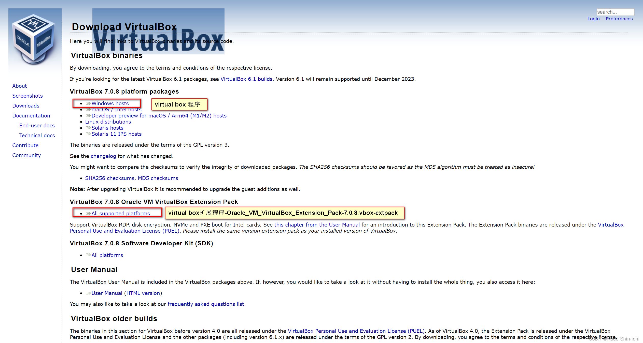 Windows下virtualbox相关软件安装设置全过程_vbox程序-CSDN博客