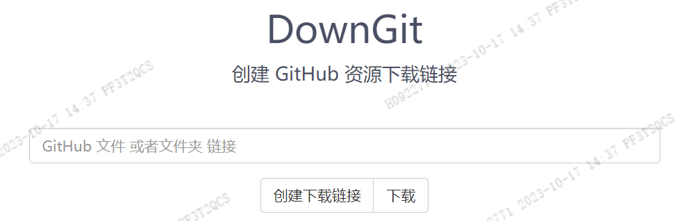 从Github中下载部分文件_downgit-CSDN博客