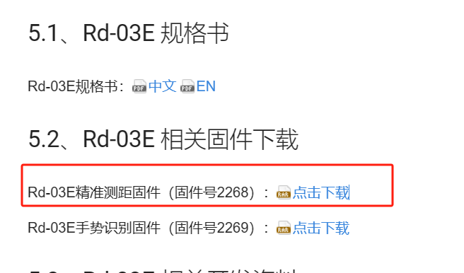 【Rd-03E】使用CH340给Rd03_E雷达模块烧录固件_安信可ai-thinker的rd-03e雷达模组-CSDN博客