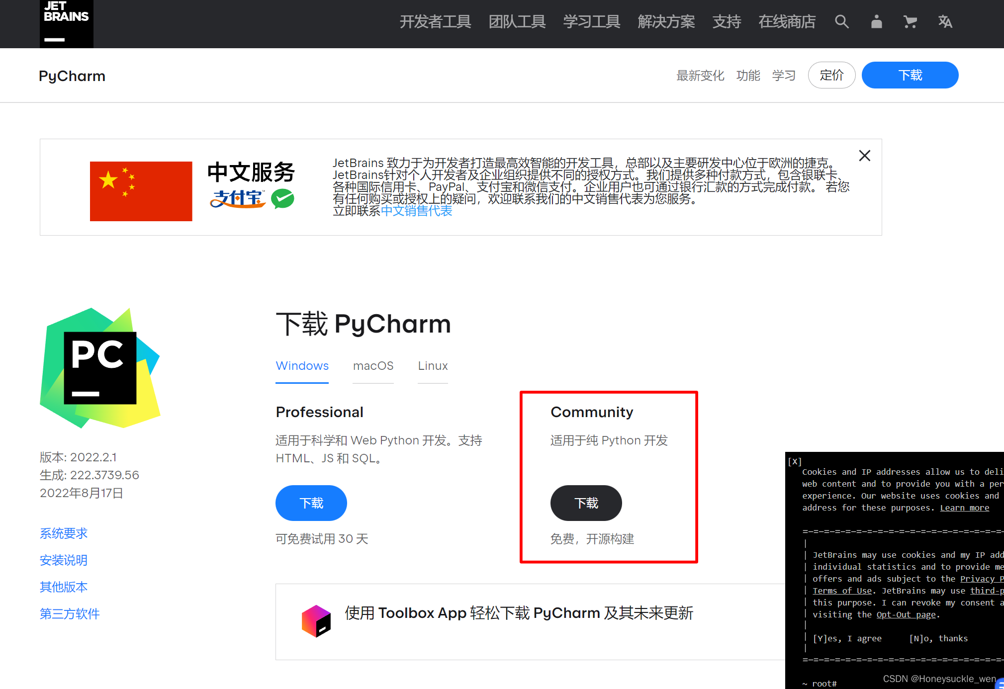 利用Pycharm工具将Python+Qt项目打包成exe应用程序_pycharm打包pyqt5-CSDN博客