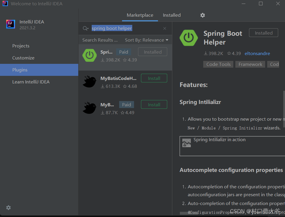 ij社区版如何创建spring项目_ij创建spring-CSDN博客