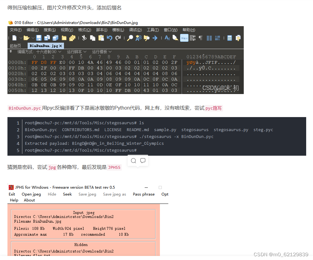 2022DASCTF Apr X FATE 防疫挑战赛复现_adrecftkrpax cn-CSDN博客