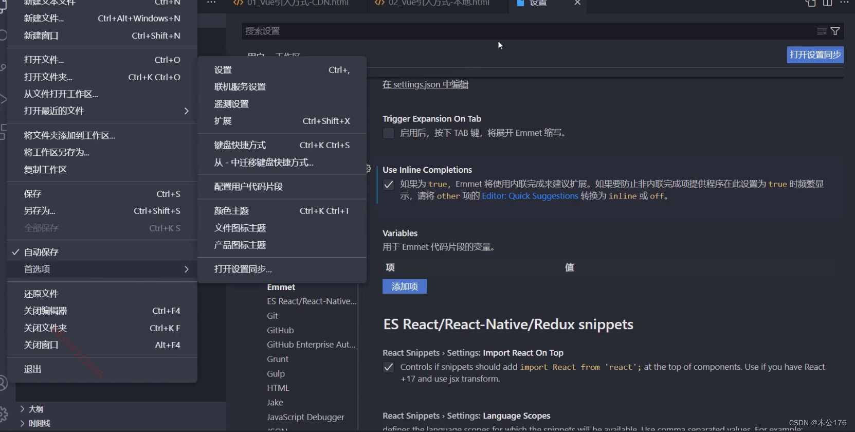 vue3学习---第一天_vue3 箭头函数-CSDN博客