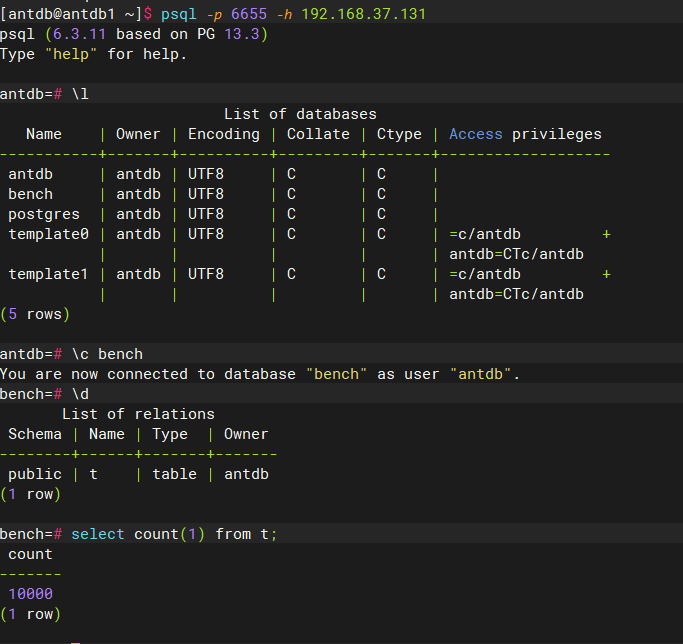 如何在VMware Workstation虚拟机上快速部署AntDB社区版-分布式数据库测试-CSDN博客