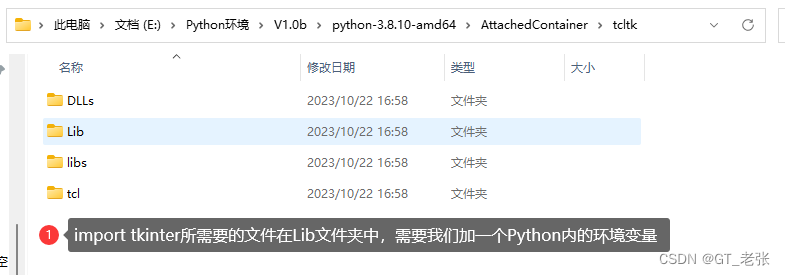 制作轻量级Python环境指南（包含在Python Embeddable版本中增加Tkinter(Tk)支持）_python embed tkinter-CSDN博客