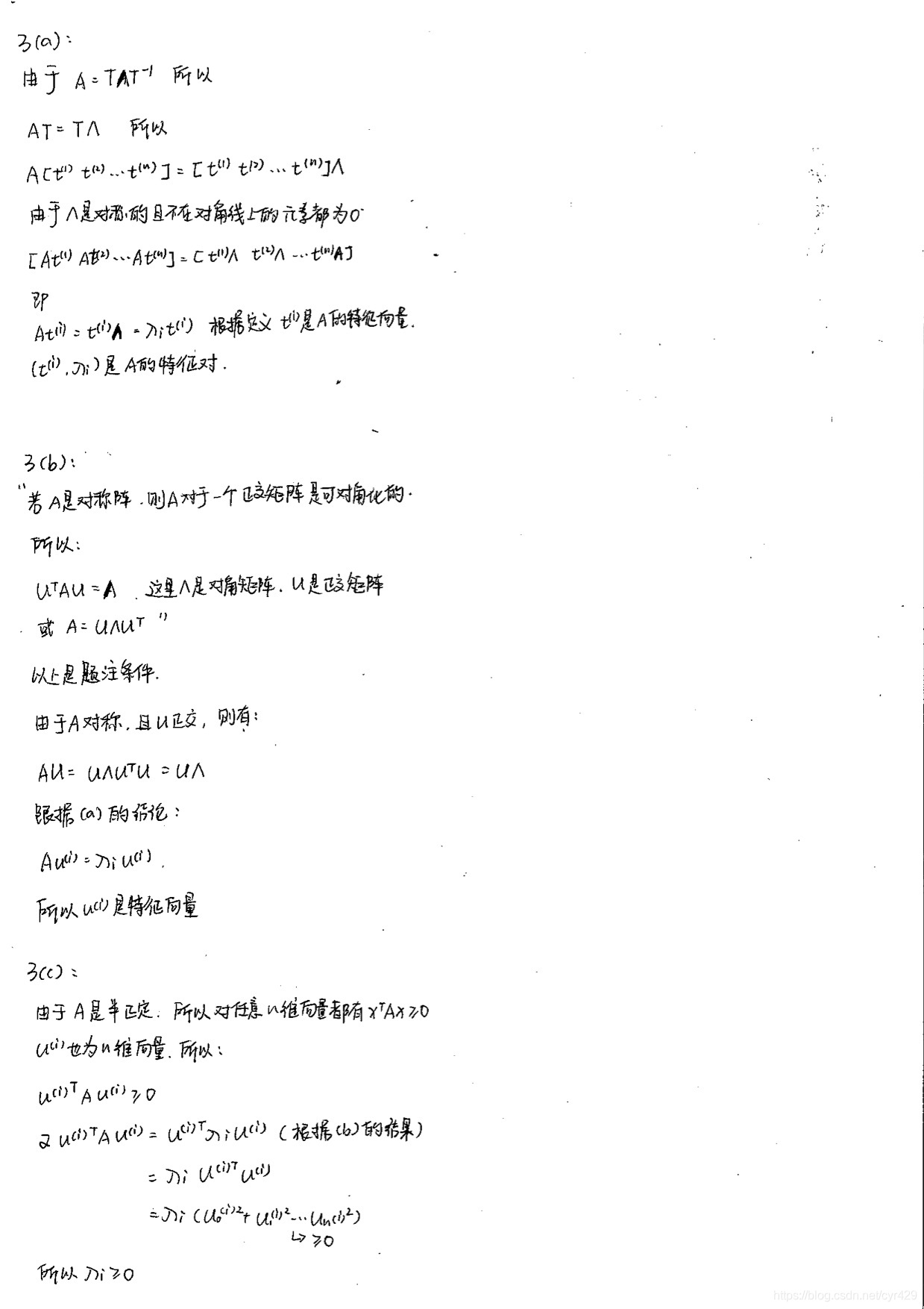 斯坦福CS229作业解答-CSDN博客