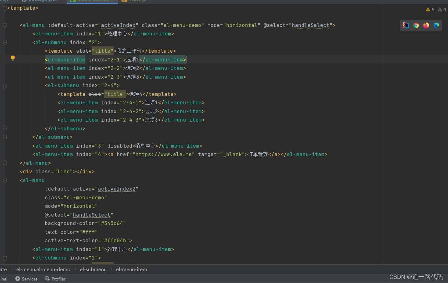 The template root requires exactly one element vue/no-multiple-template-root_the template root ...