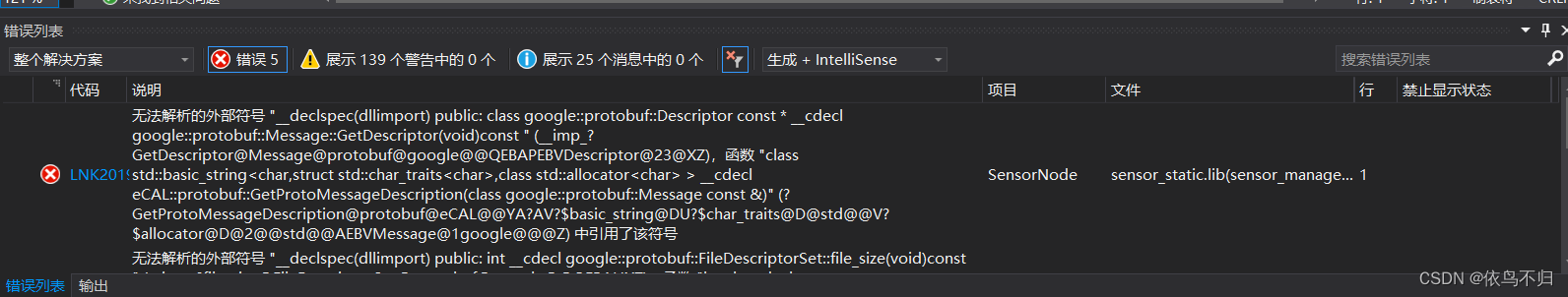 使用ecal protobuf的时候编译过程中报ArenaString、FileDescriptor等无法解析的外部符号错误_arenastringptr-CSDN博客