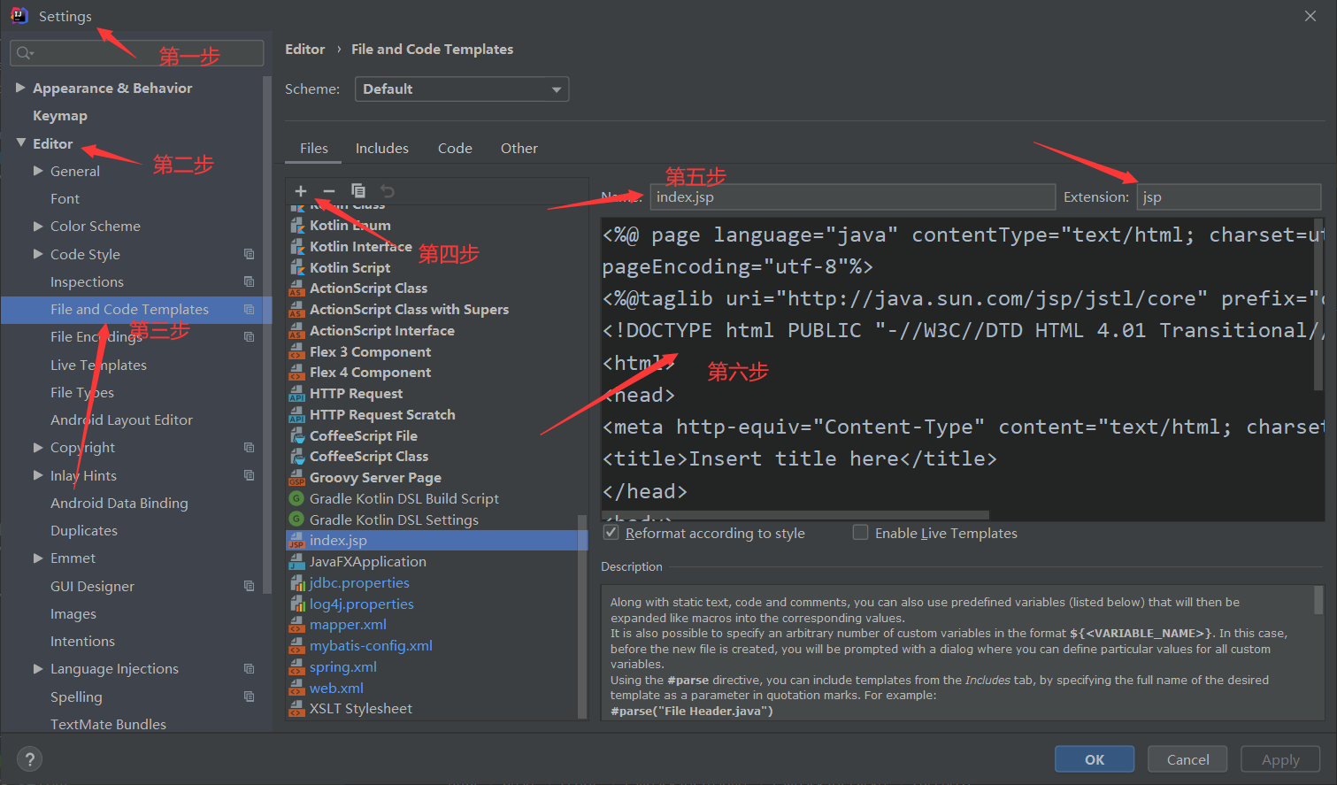 idea创建SpringMVC配置文件模板，spring.xml、mybatis.xml、web.xml模板一应俱全_idea spring xml模板设置-CSDN博客