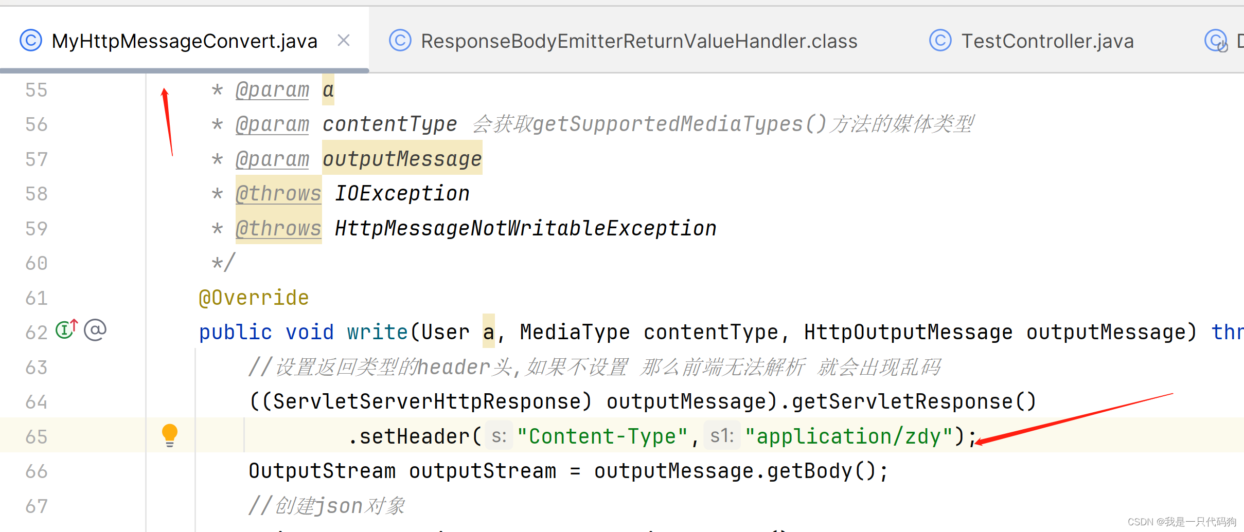 自定义HttpMessageConverter-CSDN博客