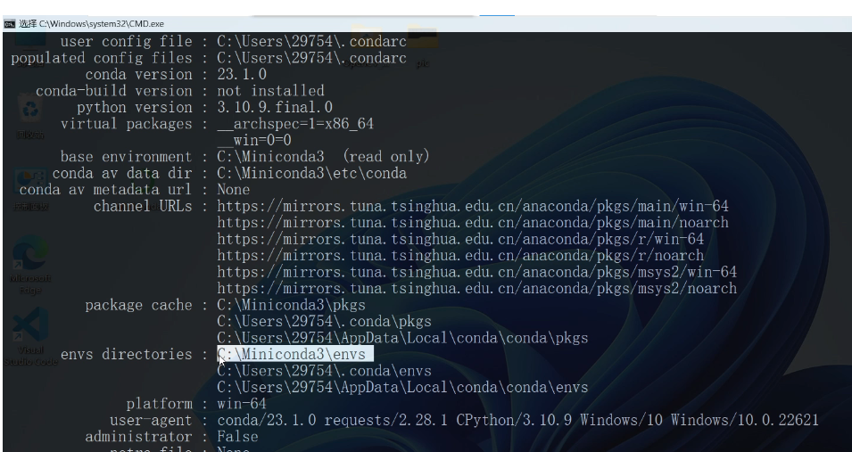 Conda修改默认环境创建路径_condarc文件设置-CSDN博客
