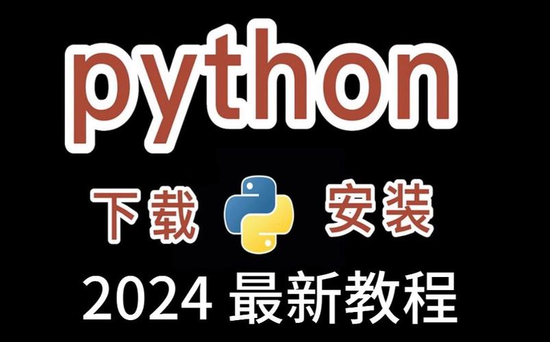 python下载过程安装路径,python 安装下载好的包_python官网下载安装包安装的文件在哪-CSDN博客