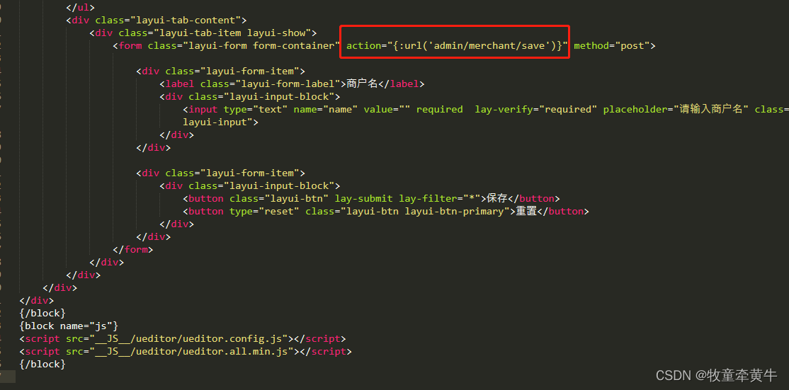 TP5搭配layui2.x的form表单ajax提交_tp5 layui form表单提交参数-CSDN博客