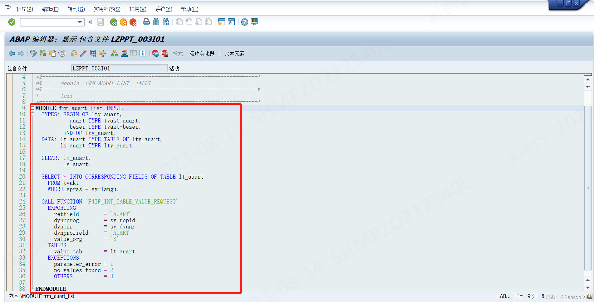 SAP SM30 带出搜索帮助_sap sm30搜索帮助-CSDN博客